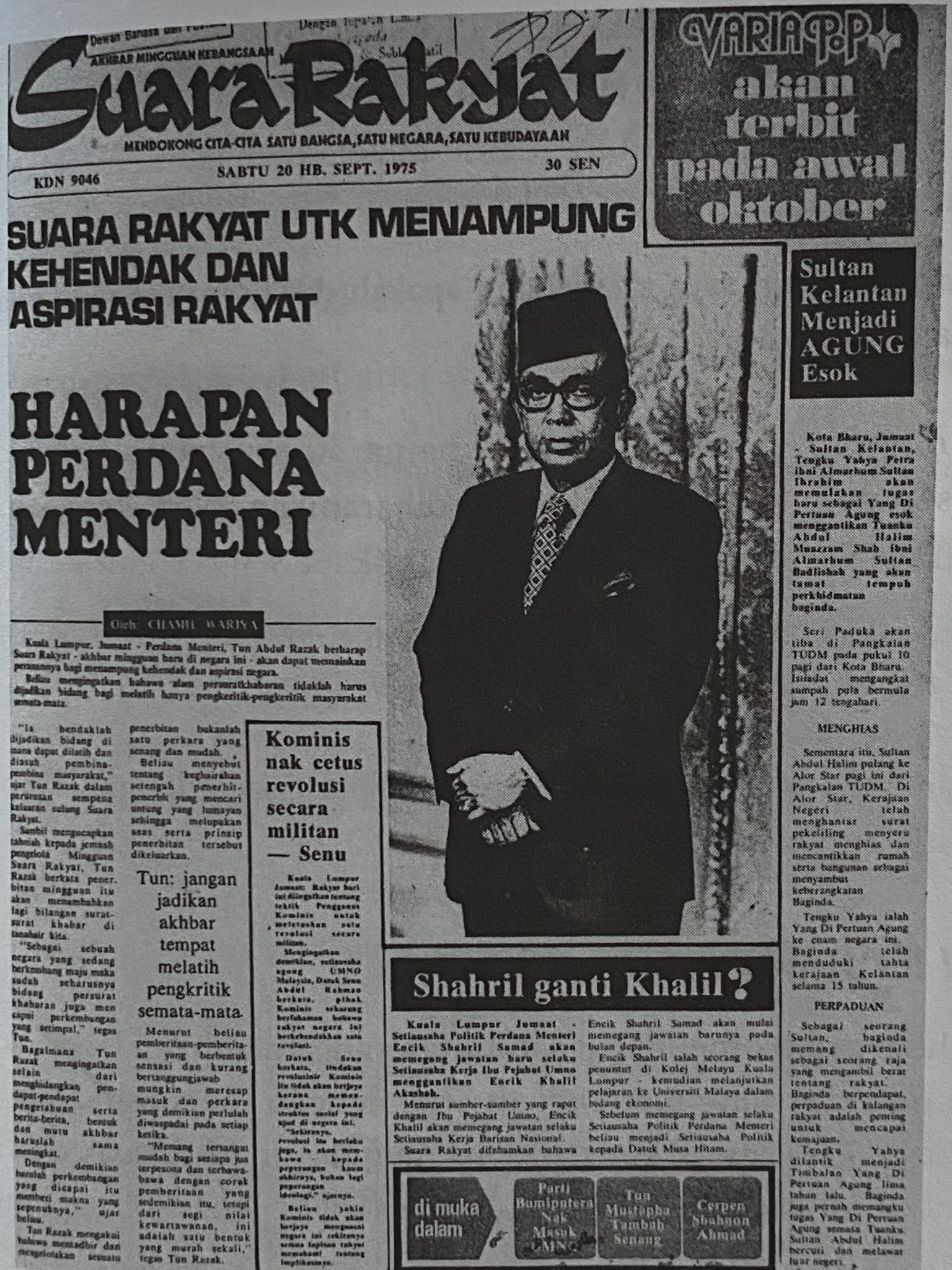 Ahmad Boestamam: Sejarah Perjuangan Nasionalisme Rakyat