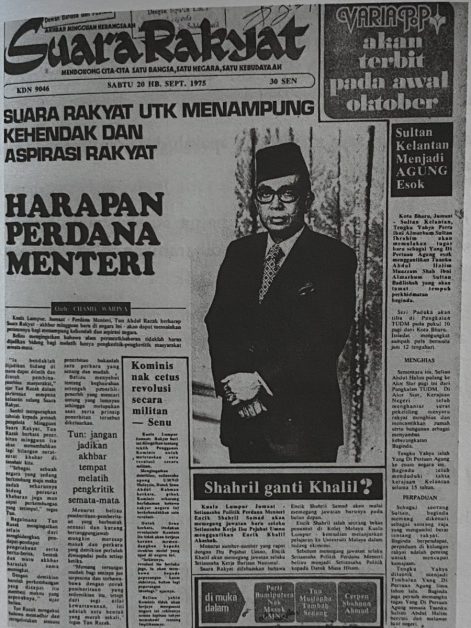 Ahmad Boestamam: Sejarah Perjuangan Nasionalisme Rakyat